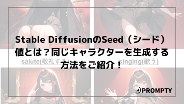 Stable Diffusionで画像が黒塗りになってしまう場合の対処法 | Taskhub Managine