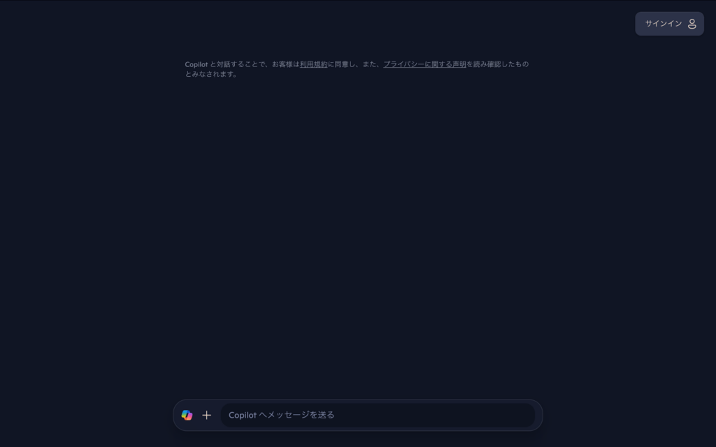 生成AIとは？従来のAIとの違いや長所短所を解説 – Taskhub