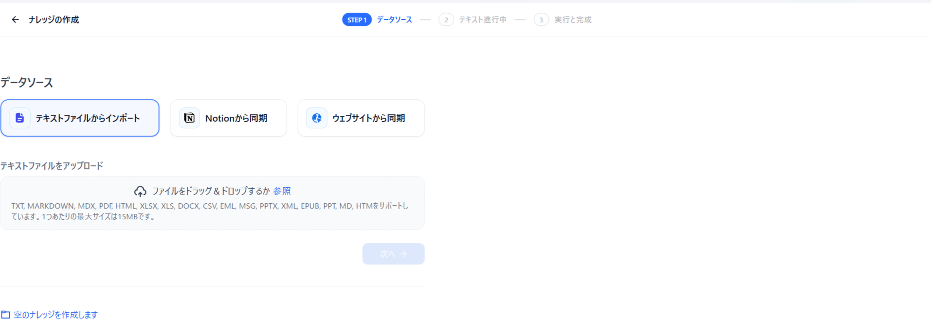 Difyとは？できること・特徴・活用するメリット・注意点を使いながら解説！ – Taskhub